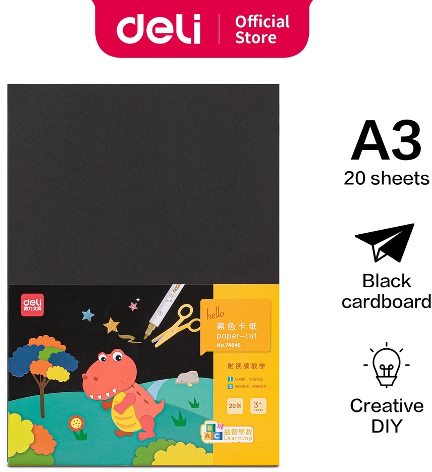 შავი მუყაო Origami Deli 180გ/მ² A3 · საკანცელარიო