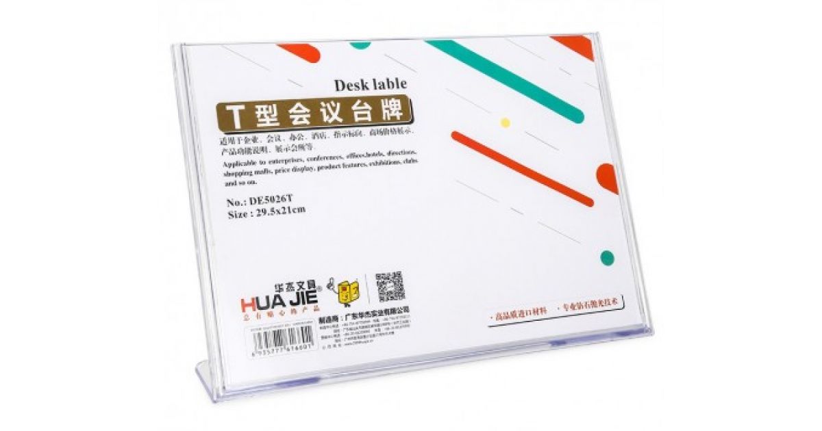 Desktop L Stand for Badge, Paper Size 15.2x10.2cm 16.7x11.2cm · Stationery